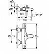 GROHE 34576 GROHTHERM 800 - ΜΠΑΤΑΡΙΑ ΘΕΡΜΟΣΤΑΤΙΚΗ ΛΟΥΤΡΟΥ (ΚΟΡΜΟΣ)